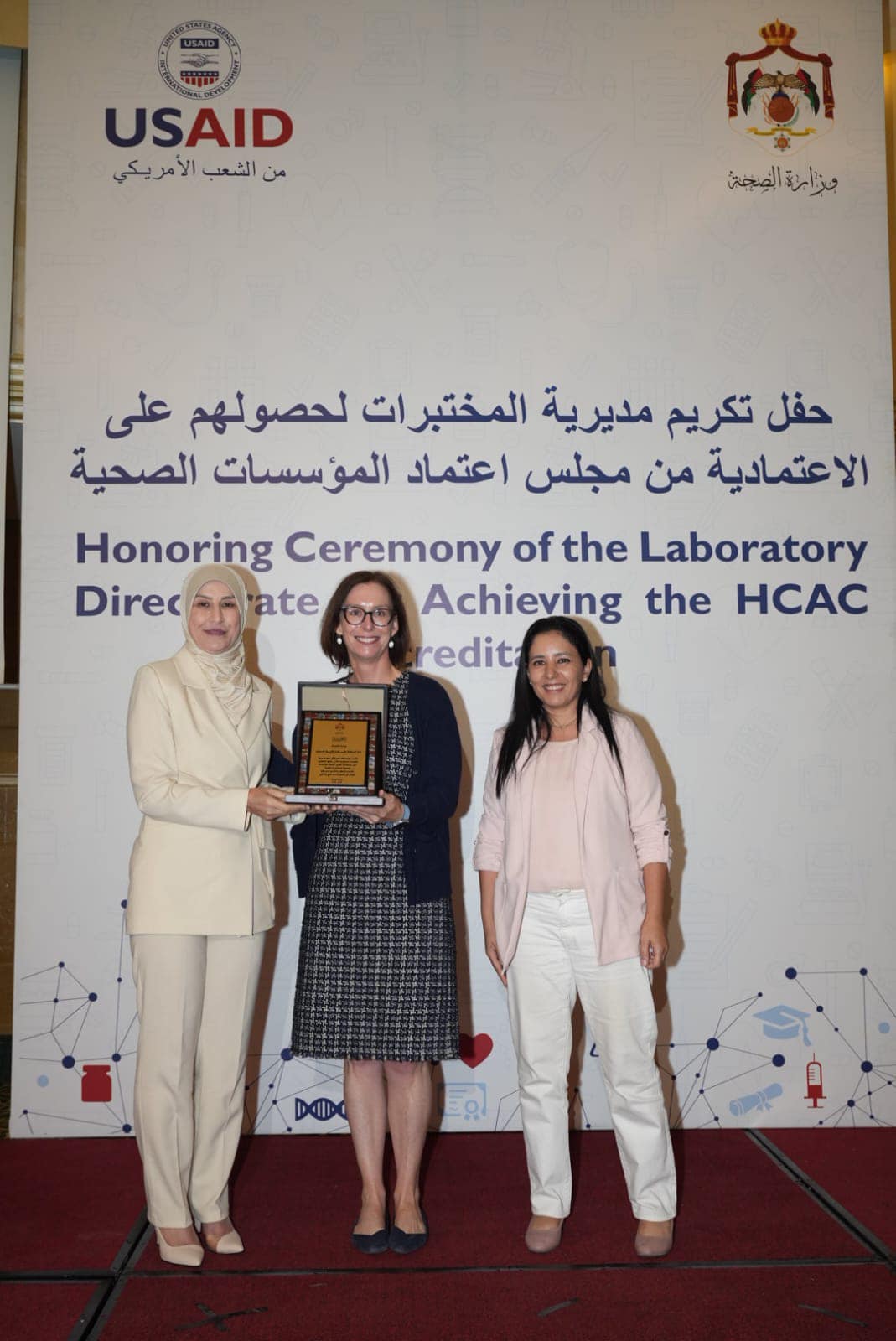 MOH Laboratories Directorate Achieves HCAC Accreditation - Minister of ...